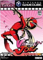 Viewtiful Joe (test GameCube / PlayStation 2)