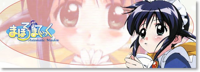 Mahoromatic - Automatic Maiden