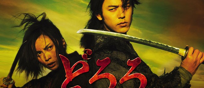 Dororo, le film