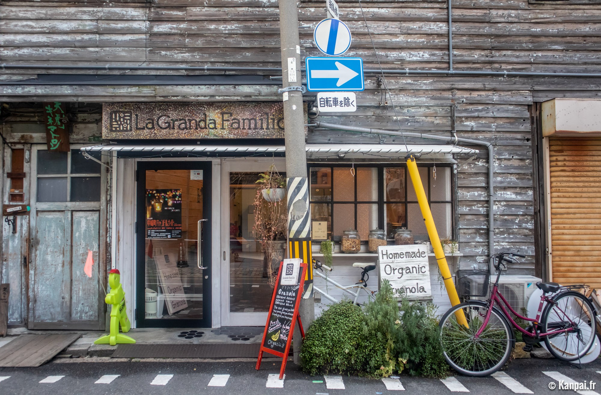 Nakazaki-cho - Le quartier hipster d'Osaka