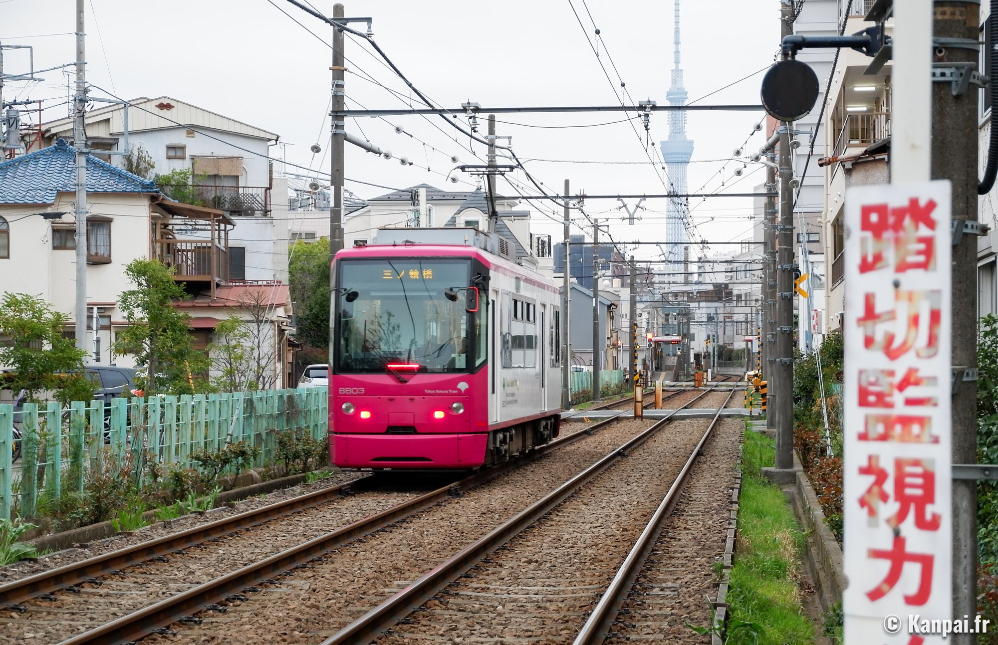Toden Arakawa - La ligne de tramway Tokyo Sakura Tram