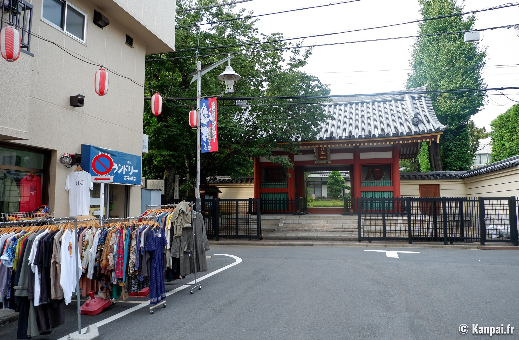 Koenji - L’un des quartiers les plus populaires de Tokyo