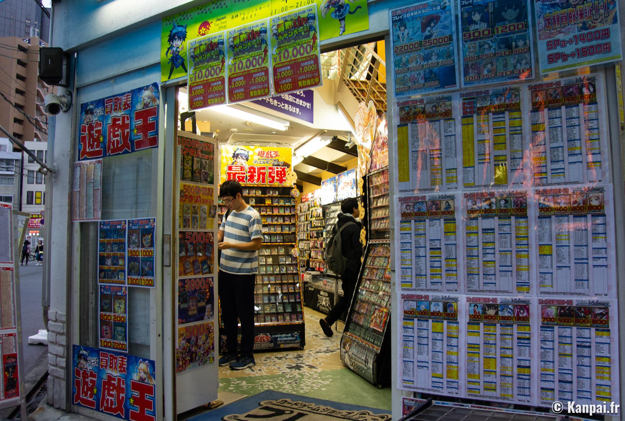 Otaku - Les amateurs les plus passionnés