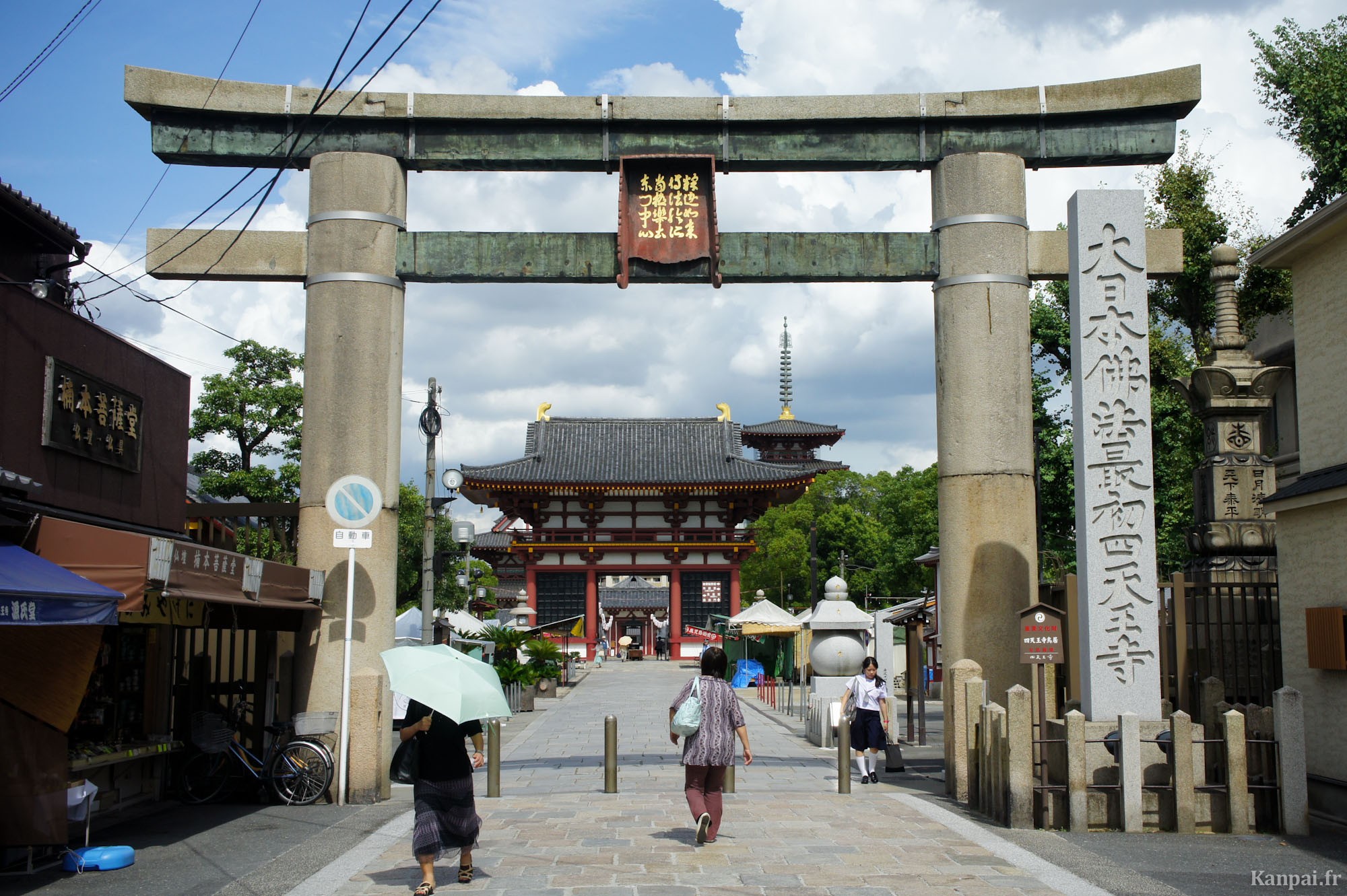Tennoji - L'autre sud d'Osaka, plus traditionnel